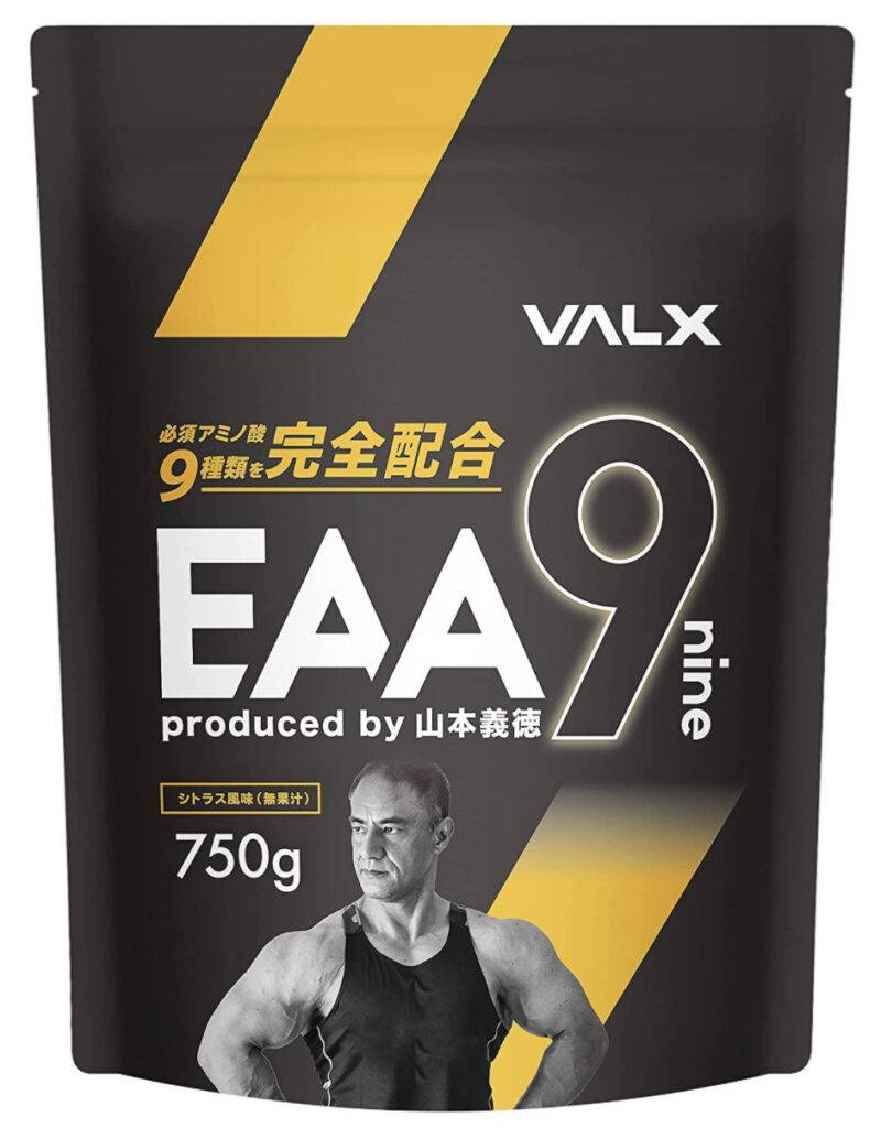 EAAとは？【効果・摂取量・タイミング・おすすめを徹底解説します】